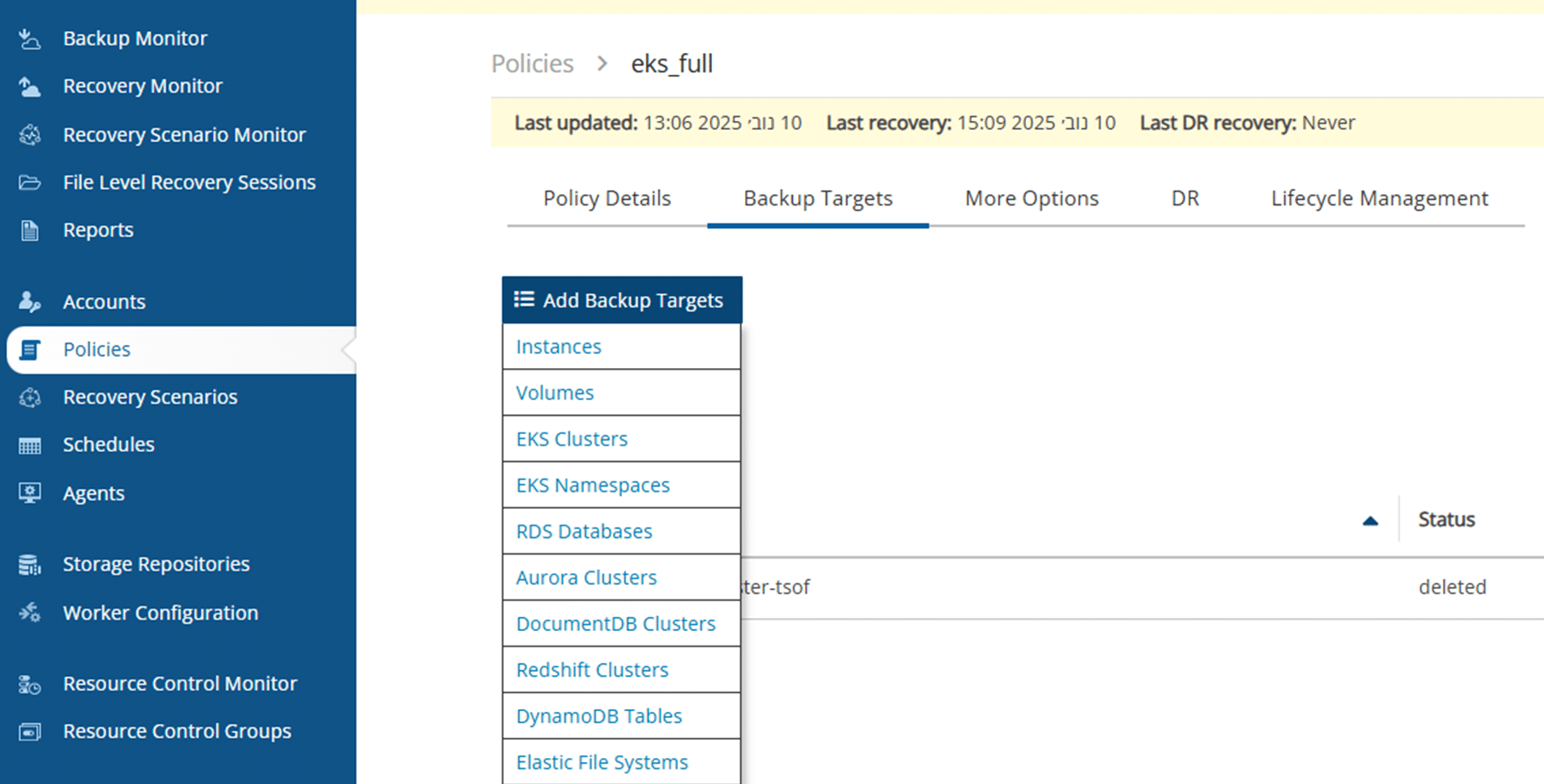 N2W v4.5: Feature Overview and a Major Upgrade in Enterprise Resilience ...